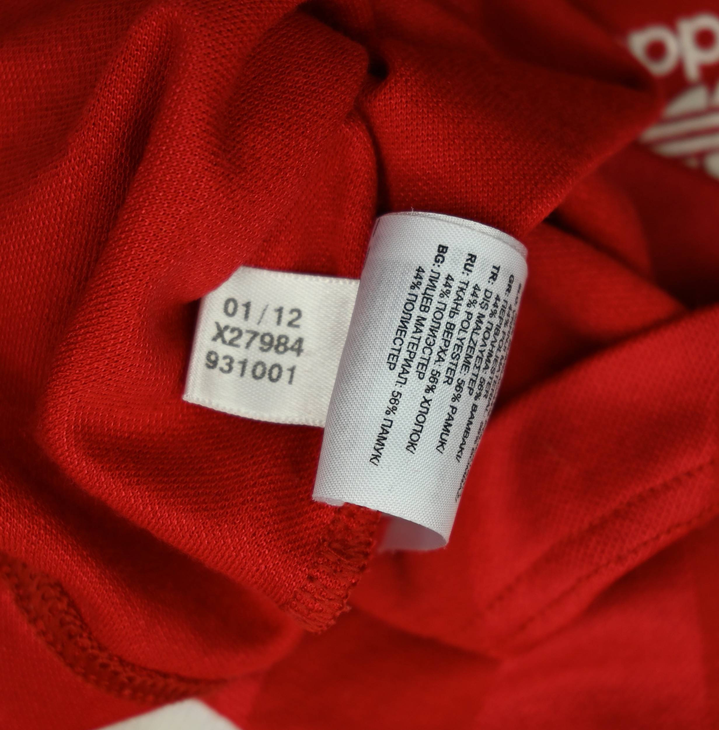 RUSSIA SHIRT XL Football / Soccer \ International Teams \ Europe ...